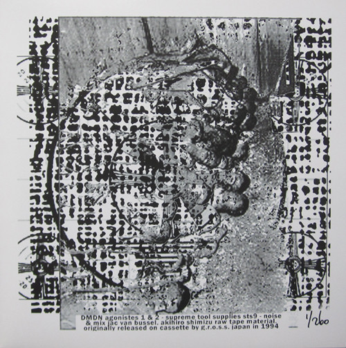 DMDN – Agonistes 1 & 2 (LP reissue) « electrickniferecords